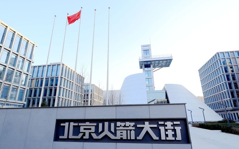 Proyecto de “calle de cohetes de Beijing” entra oficialmente en fase de ...