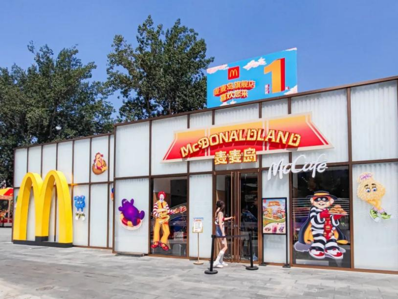 McDonald Land abre en Beijing su única tienda insignia